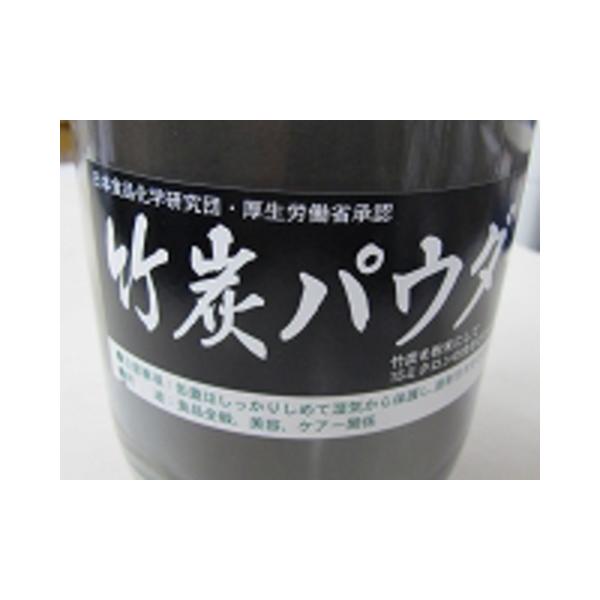 竹炭パウダー　１５ミクロン　瓶詰め300ｇ