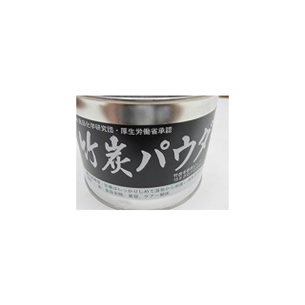 竹炭パウダー　4００グラム　１５ミクロン　瓶入り