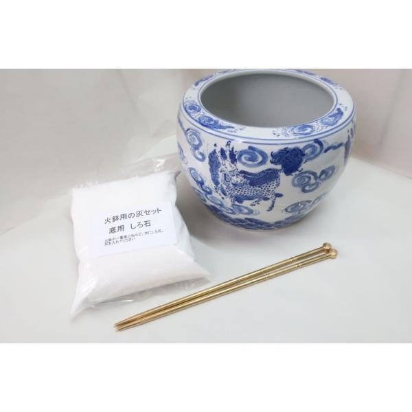手火鉢セット  H15x20　麒麟（手火鉢・真鍮火箸・底砂）セット販売手あぶり火鉢のスターターセット