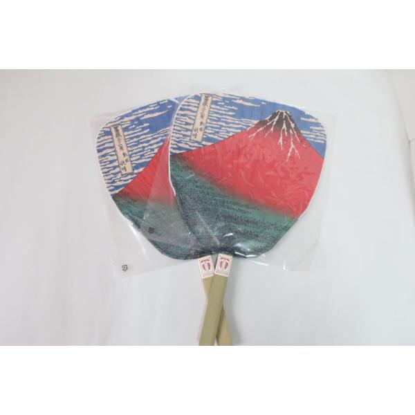 葛飾北斎　表面は赤富士・裏面は富士山の絵柄です。　