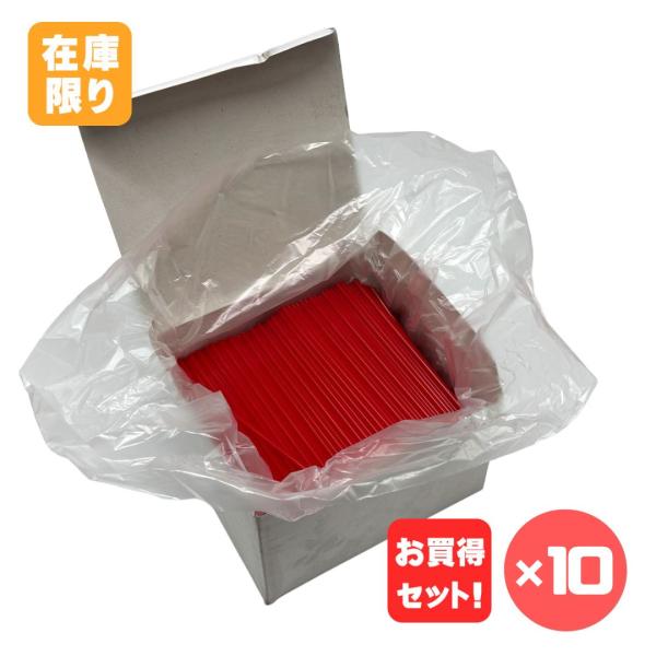 ※ 訳ありアウトレット品についての重要なご説明 ※本商品は長期保管在庫のため、特別価格にて販売しております。すべて未使用品ではございますが、保管期間中に以下のような状態が見られる場合がございます。・外装の汚れ、傷、破れ、へこみ・パッケージの...