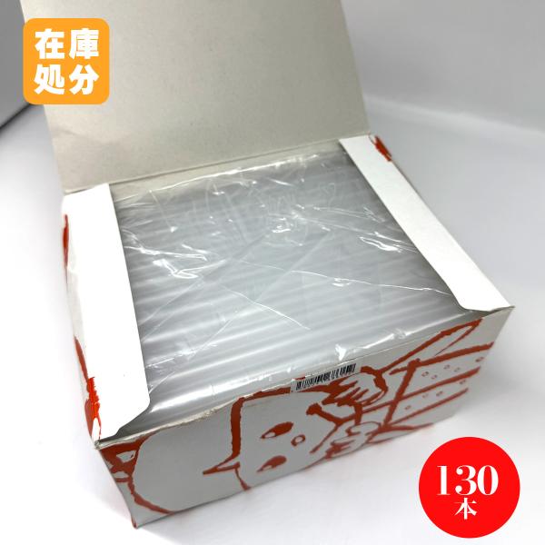 ※ 訳ありアウトレット品についての重要なご説明 ※本商品は長期保管在庫のため、特別価格にて販売しております。すべて未使用品ではございますが、保管期間中に以下のような状態が見られる場合がございます。・外装の汚れ、傷、破れ・パッケージの色あせや...
