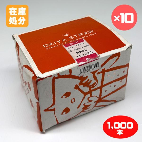 ※ 訳ありアウトレット品についての重要なご説明 ※本商品は長期保管在庫のため、特別価格にて販売しております。すべて未使用品ではございますが、保管期間中に以下のような状態が見られる場合がございます。・外装の汚れ、傷、破れ、へこみ・パッケージの...