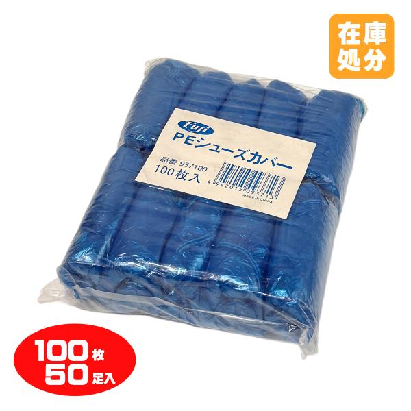 ※ 訳ありアウトレット品についての重要なご説明 ※本商品は長期保管在庫のため、特別価格にて販売しております。すべて未使用品ではございますが、保管期間中に以下のような状態が見られる場合がございます。・外装の汚れ、傷、破れ、へこみ・パッケージの...