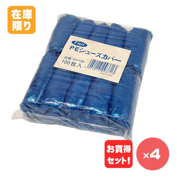 ※ 訳ありアウトレット品についての重要なご説明 ※本商品は長期保管在庫のため、特別価格にて販売しております。すべて未使用品ではございますが、保管期間中に以下のような状態が見られる場合がございます。・外装の汚れ、傷、破れ、へこみ・パッケージの...