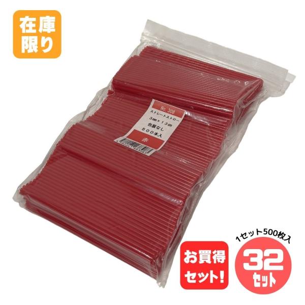※ 訳ありアウトレット品についての重要なご説明 ※本商品は長期保管在庫のため、特別価格にて販売しております。すべて未使用品ではございますが、保管期間中に以下のような状態が見られる場合がございます。・外装の汚れ、傷、破れ、へこみ・パッケージの...