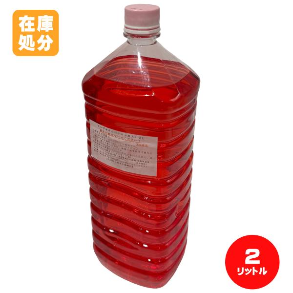 ※ 訳ありアウトレット品についての重要なご説明 ※本商品は長期保管在庫のため、特別価格にて販売しております。すべて未使用品ではございますが、保管期間中に以下のような状態が見られる場合がございます。・外装の汚れ、傷、破れ、へこみ・パッケージの...