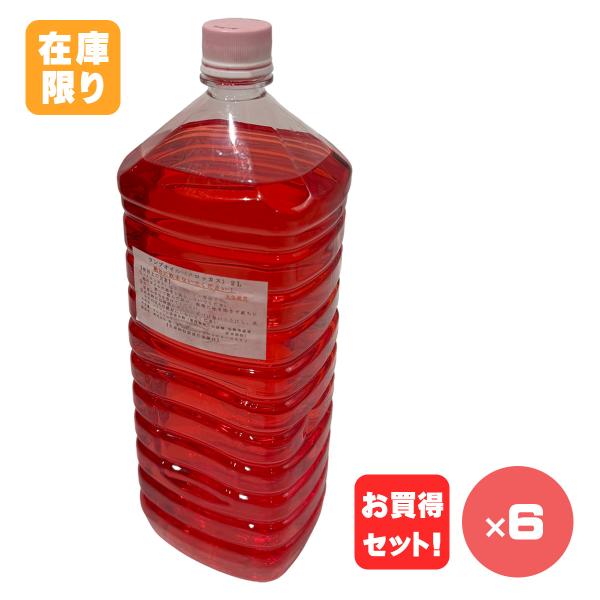 ※ 訳ありアウトレット品についての重要なご説明 ※本商品は長期保管在庫のため、特別価格にて販売しております。すべて未使用品ではございますが、保管期間中に以下のような状態が見られる場合がございます。・外装の汚れ、傷、破れ、へこみ・パッケージの...
