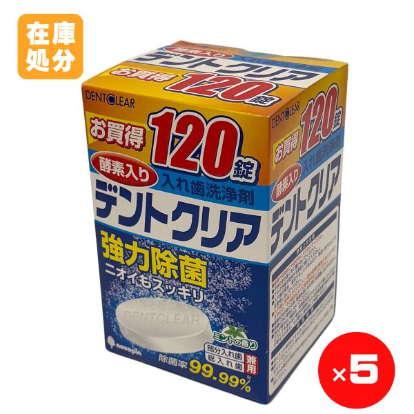 ※ 訳ありアウトレット品についての重要なご説明 ※本商品は長期保管在庫のため、特別価格にて販売しております。すべて未使用品ではございますが、保管期間中に以下のような状態が見られる場合がございます。・外装の汚れ、傷、破れ、へこみ・パッケージの...