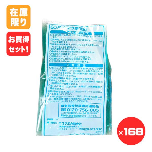 ※ 訳ありアウトレット品についての重要なご説明 ※本商品は長期保管在庫のため、特別価格にて販売しております。すべて未使用品ではございますが、保管期間中に以下のような状態が見られる場合がございます。・外装の汚れ、傷、破れ、へこみ・パッケージの...