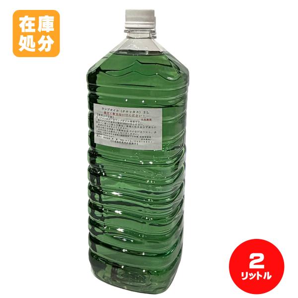 ※ 訳ありアウトレット品についての重要なご説明 ※本商品は長期保管在庫のため、特別価格にて販売しております。すべて未使用品ではございますが、保管期間中に以下のような状態が見られる場合がございます。・外装の汚れ、傷、破れ、へこみ・パッケージの...