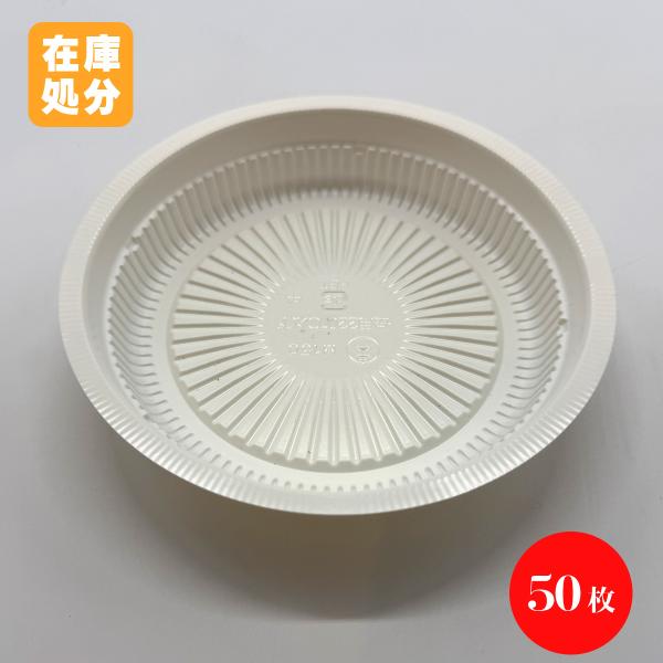 ※ 訳ありアウトレット品についての重要なご説明 ※本商品は長期保管在庫のため、特別価格にて販売しております。すべて未使用品ではございますが、保管期間中に以下のような状態が見られる場合がございます。・外装の汚れ、傷、破れ、へこみ・パッケージの...