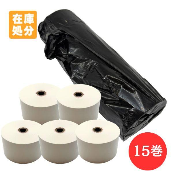 ※ 訳ありアウトレット品についての重要なご説明 ※本商品は長期保管在庫のため、特別価格にて販売しております。すべて未使用品ではございますが、保管期間中に以下のような状態が見られる場合がございます。・外装の汚れ、傷、破れ、へこみ・パッケージの...