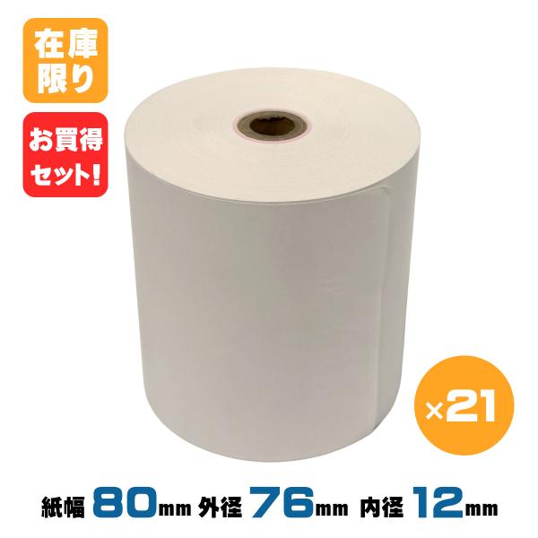 ※ 訳ありアウトレット品についての重要なご説明 ※本商品は長期保管在庫のため、特別価格にて販売しております。すべて未使用品ではございますが、保管期間中に以下のような状態が見られる場合がございます。・外装の汚れ、傷、破れ、へこみ・パッケージの...