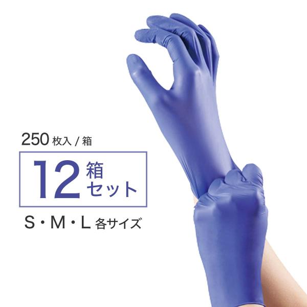 〜〜素手感覚で使える極うすゴム手袋〜〜全国の焼肉店、居酒屋、レストランなど多くの飲食店、また保育園や福祉・介護施設、医療機関などでもご利用いただいている、品質確かなゴム手袋です！◎商品名シンガーニトリルウルトラライト ブルー　パウダーフリー...