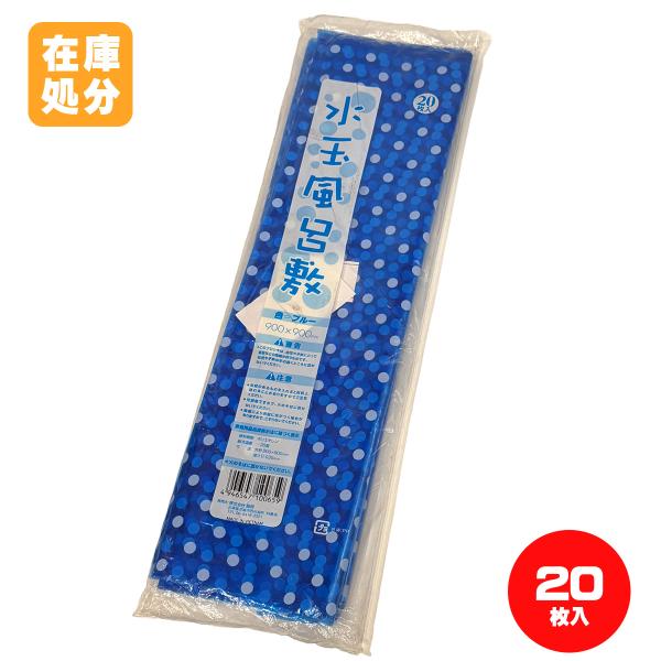※ 訳ありアウトレット品についての重要なご説明 ※本商品は長期保管在庫のため、特別価格にて販売しております。すべて未使用品ではございますが、保管期間中に以下のような状態が見られる場合がございます。・外装の汚れ、傷、破れ、へこみ・パッケージの...