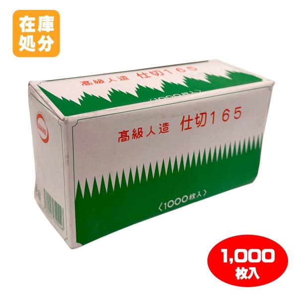 ※ 訳ありアウトレット品についての重要なご説明 ※本商品は長期保管在庫のため、特別価格にて販売しております。すべて未使用品ではございますが、保管期間中に以下のような状態が見られる場合がございます。・外装の汚れ、傷、破れ、へこみ・パッケージの...
