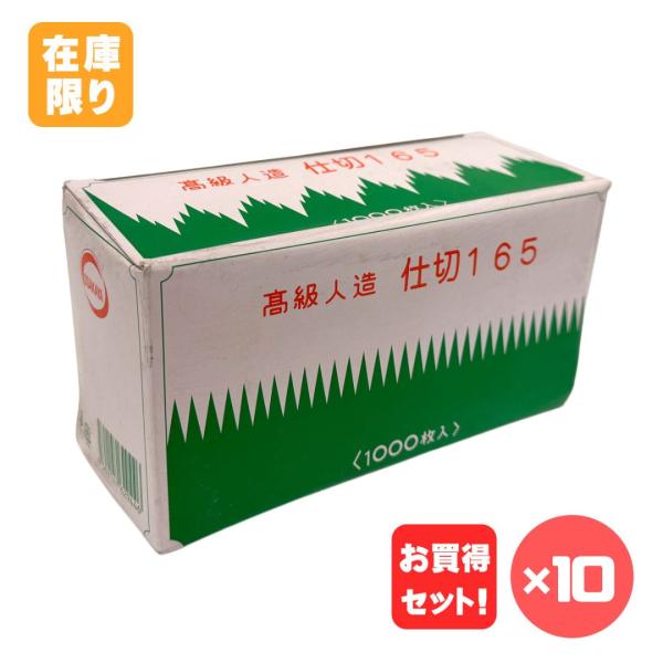 ※ 訳ありアウトレット品についての重要なご説明 ※本商品は長期保管在庫のため、特別価格にて販売しております。すべて未使用品ではございますが、保管期間中に以下のような状態が見られる場合がございます。・外装の汚れ、傷、破れ、へこみ・パッケージの...