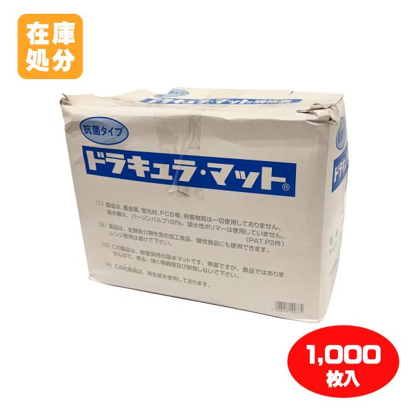 ※ 訳ありアウトレット品についての重要なご説明 ※本商品は長期保管在庫のため、特別価格にて販売しております。すべて未使用品ではございますが、保管期間中に以下のような状態が見られる場合がございます。・外装の汚れ、傷、破れ、へこみ・パッケージの...
