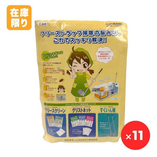 ※ 訳ありアウトレット品についての重要なご説明 ※本商品は長期保管在庫のため、特別価格にて販売しております。すべて未使用品ではございますが、保管期間中に以下のような状態が見られる場合がございます。・外装の汚れ、傷、破れ、へこみ・パッケージの...