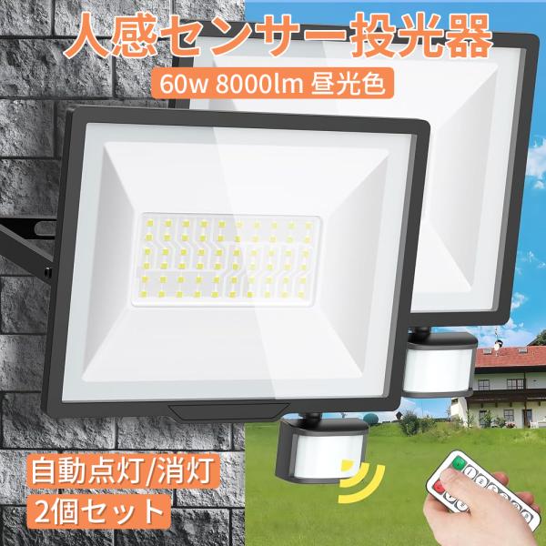 ブランド:SUKITEN色:ブラック商品の寸法:20.5長さ x 3.5幅 x 15高さcm重量:単品約0.5kg電源:電源コード式特徴:防犯ライト●人感センサーライト:100V/60W ●操作方法：リモコン操作 ●ランプボディ角度調整: ...