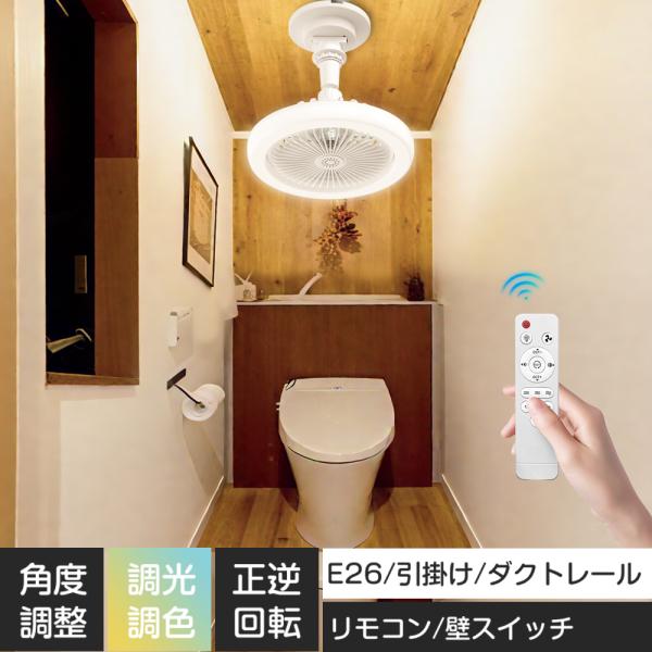 納期についてこちらの商品は現在在庫切り、引掛けは2月10日頃再入荷いたします。ダクトレールは3月初になります。ご購入前に納期をご確認ください。