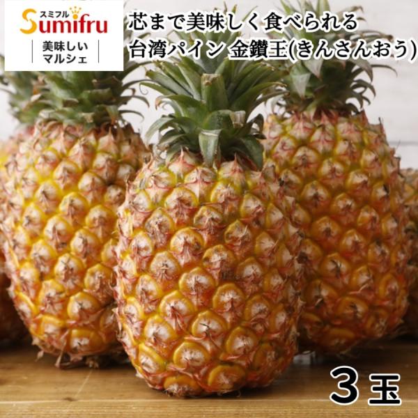 ●クール便配送について7月〜9月は気温上昇による品質悪化を防ぐため、クール便にて配送させて頂きます。こちらの期間は別途＋330円を頂戴いたします。※気温の状況により期間が変更になる場合がございます。※ご注意ください沖縄、および離島エリアは配...