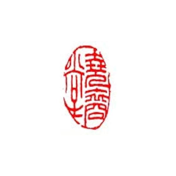 約サイズ(自然形)：横1.8ｃｍ×縦3.8ｃｍ　高4ｃｍ約サイズ（円形）：直径3ｃｍ高さ5ｃｍ約サイズ（長方形）：1ｃｍ×3ｃｍ高さ4ｃｍ約サイズ（仏画の角材）：2ｃｍ角約サイズ：（仏画長方形）：2.8ｃｍ×1.4ｃｍ高さ4ｃｍ※印材のサイ...