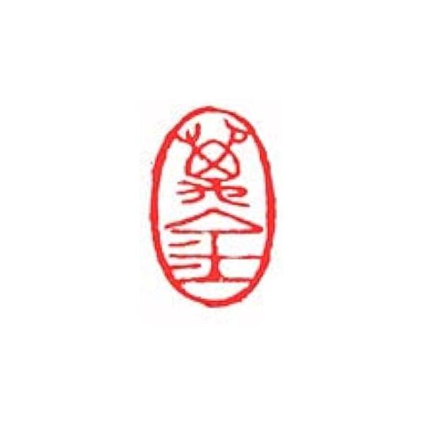 約サイズ(自然形)：横1.8ｃｍ×縦3.8ｃｍ　高4ｃｍ約サイズ（円形）：直径3ｃｍ高さ5ｃｍ約サイズ（長方形）：1ｃｍ×3ｃｍ高さ4ｃｍ約サイズ（仏画の角材）：2ｃｍ角約サイズ：（仏画長方形）：2.8ｃｍ×1.4ｃｍ高さ4ｃｍ※印材のサイ...