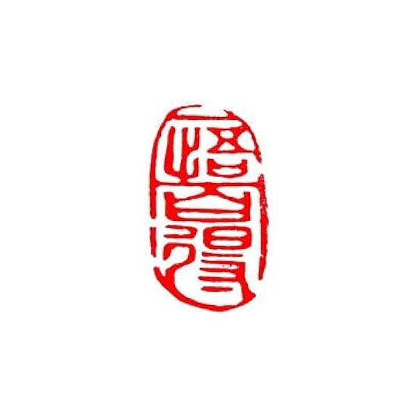 約サイズ(自然形)：横1.8ｃｍ×縦3.8ｃｍ　高4ｃｍ約サイズ（円形）：直径3ｃｍ高さ5ｃｍ約サイズ（長方形）：1ｃｍ×3ｃｍ高さ4ｃｍ約サイズ（仏画の角材）：2ｃｍ角約サイズ：（仏画長方形）：2.8ｃｍ×1.4ｃｍ高さ4ｃｍ※印材のサイ...