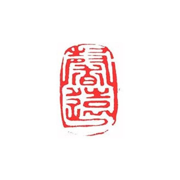 約サイズ(自然形)：横1.8ｃｍ×縦3.8ｃｍ　高4ｃｍ約サイズ（円形）：直径3ｃｍ高さ5ｃｍ約サイズ（長方形）：1ｃｍ×3ｃｍ高さ4ｃｍ約サイズ（仏画の角材）：2ｃｍ角約サイズ：（仏画長方形）：2.8ｃｍ×1.4ｃｍ高さ4ｃｍ※印材のサイ...