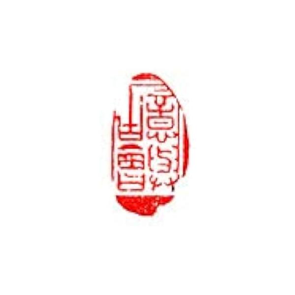 約サイズ(自然形)：横1.8ｃｍ×縦3.8ｃｍ　高4ｃｍ約サイズ（円形）：直径3ｃｍ高さ5ｃｍ約サイズ（長方形）：1ｃｍ×3ｃｍ高さ4ｃｍ約サイズ（仏画の角材）：2ｃｍ角約サイズ：（仏画長方形）：2.8ｃｍ×1.4ｃｍ高さ4ｃｍ※印材のサイ...