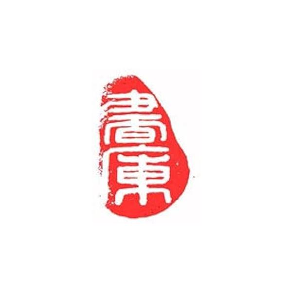 約サイズ(自然形)：横1.8ｃｍ×縦3.8ｃｍ　高4ｃｍ約サイズ（円形）：直径3ｃｍ高さ5ｃｍ約サイズ（長方形）：1ｃｍ×3ｃｍ高さ4ｃｍ約サイズ（仏画の角材）：2ｃｍ角約サイズ：（仏画長方形）：2.8ｃｍ×1.4ｃｍ高さ4ｃｍ※印材のサイ...