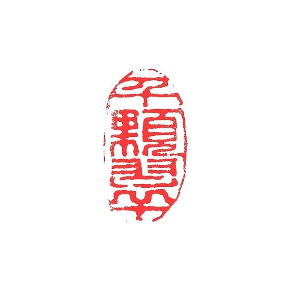 約サイズ(自然形)：横1.8ｃｍ×縦3.8ｃｍ　高4ｃｍ約サイズ（円形）：直径3ｃｍ高さ5ｃｍ約サイズ（長方形）：1ｃｍ×3ｃｍ高さ4ｃｍ約サイズ（仏画の角材）：2ｃｍ角約サイズ：（仏画長方形）：2.8ｃｍ×1.4ｃｍ高さ4ｃｍ※印材のサイ...