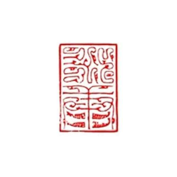 約サイズ(自然形)：横1.8ｃｍ×縦3.8ｃｍ　高4ｃｍ約サイズ（円形）：直径3ｃｍ高さ5ｃｍ約サイズ（長方形）：1ｃｍ×3ｃｍ高さ4ｃｍ約サイズ（仏画の角材）：2ｃｍ角約サイズ：（仏画長方形）：2.8ｃｍ×1.4ｃｍ高さ4ｃｍ※印材のサイ...