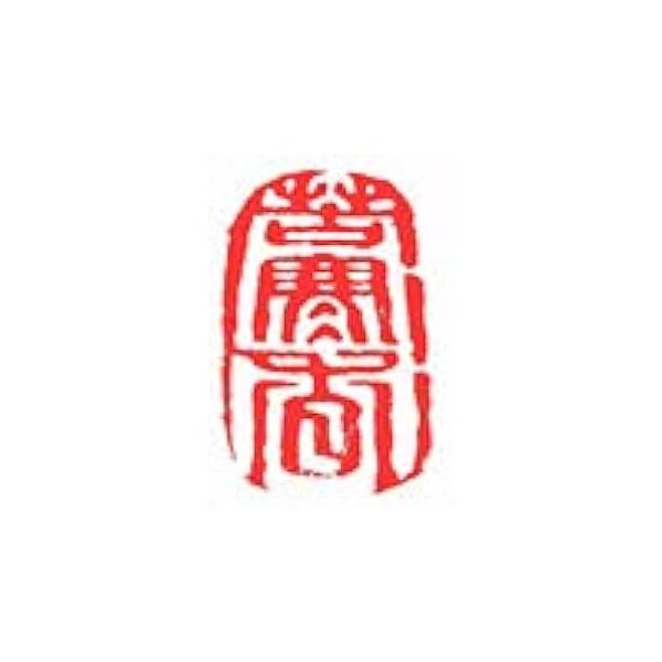 約サイズ(自然形)：横1.8ｃｍ×縦3.8ｃｍ　高4ｃｍ約サイズ（円形）：直径3ｃｍ高さ5ｃｍ約サイズ（長方形）：1ｃｍ×3ｃｍ高さ4ｃｍ約サイズ（仏画の角材）：2ｃｍ角約サイズ：（仏画長方形）：2.8ｃｍ×1.4ｃｍ高さ4ｃｍ※印材のサイ...