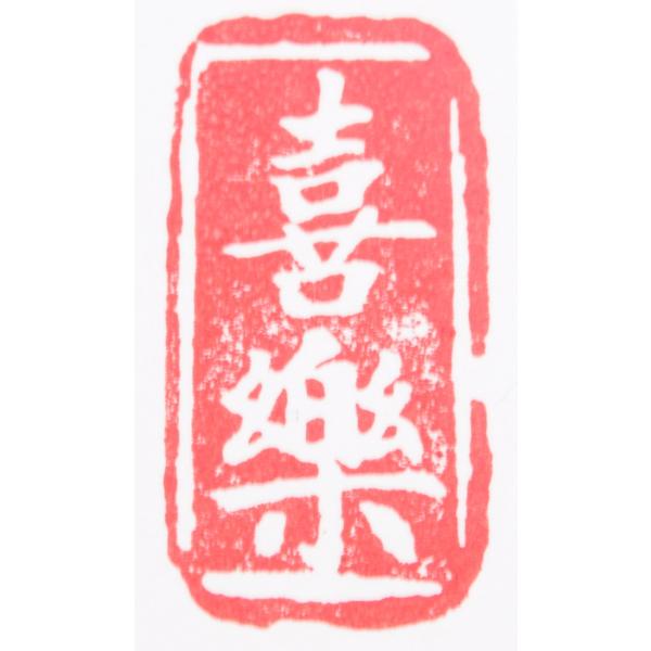 約サイズ(長方形)：横3ｃｍ×縦1.5ｃｍ　高さ4ｃｍ　※印材のサイズはおおよそになりますので、ご注意ください、詳細が必要な方はお尋ねください。※他のサイトでも販売している為、売り切れの場合がございます。状態：新品数量：1個素材：天然印材※...
