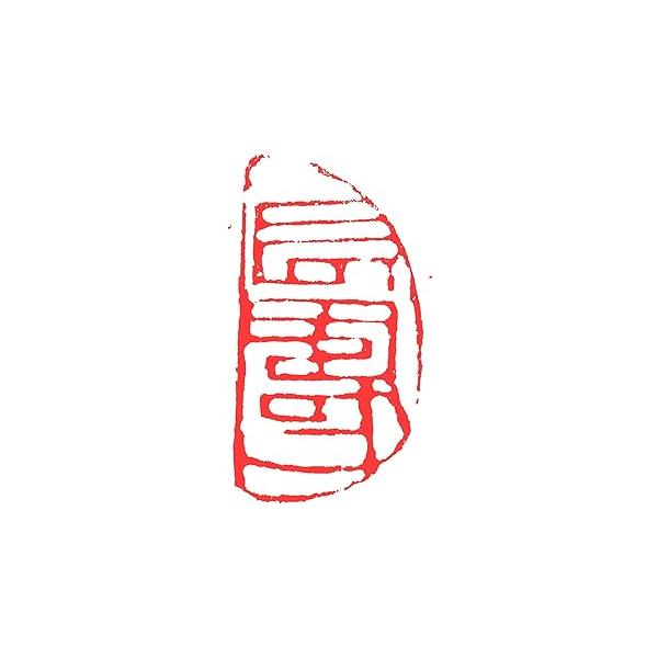 約サイズ(自然形)：横1.8ｃｍ×縦3.8ｃｍ　高4ｃｍ約サイズ（円形）：直径3ｃｍ高さ5ｃｍ約サイズ（長方形）：1ｃｍ×3ｃｍ高さ4ｃｍ約サイズ（仏画の角材）：2ｃｍ角約サイズ：（仏画長方形）：2.8ｃｍ×1.4ｃｍ高さ4ｃｍ※印材のサイ...