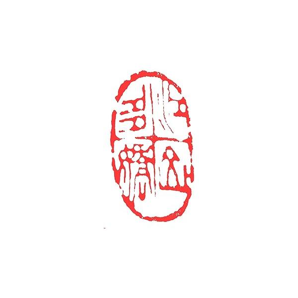 約サイズ(自然形)：横1.8ｃｍ×縦3.8ｃｍ　高4ｃｍ約サイズ（円形）：直径3ｃｍ高さ5ｃｍ約サイズ（長方形）：1ｃｍ×3ｃｍ高さ4ｃｍ約サイズ（仏画の角材）：2ｃｍ角約サイズ：（仏画長方形）：2.8ｃｍ×1.4ｃｍ高さ4ｃｍ※印材のサイ...