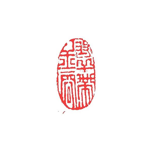 約サイズ(自然形)：横1.8ｃｍ×縦3.8ｃｍ　高4ｃｍ約サイズ（円形）：直径3ｃｍ高さ5ｃｍ約サイズ（長方形）：1ｃｍ×3ｃｍ高さ4ｃｍ約サイズ（仏画の角材）：2ｃｍ角約サイズ：（仏画長方形）：2.8ｃｍ×1.4ｃｍ高さ4ｃｍ※印材のサイ...