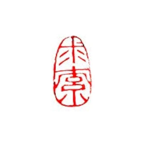 約サイズ(自然形)：横1.8ｃｍ×縦3.8ｃｍ　高4ｃｍ約サイズ（円形）：直径3ｃｍ高さ5ｃｍ約サイズ（長方形）：1ｃｍ×3ｃｍ高さ4ｃｍ約サイズ（仏画の角材）：2ｃｍ角約サイズ：（仏画長方形）：2.8ｃｍ×1.4ｃｍ高さ4ｃｍ※印材のサイ...