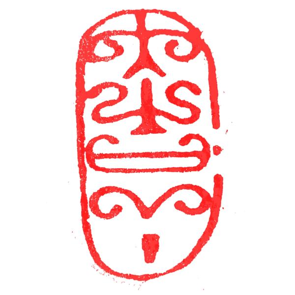 約サイズ(自然形)：横1.8ｃｍ×縦3.8ｃｍ　高4ｃｍ約サイズ（円形）：直径3ｃｍ高さ5ｃｍ約サイズ（長方形）：1ｃｍ×3ｃｍ高さ4ｃｍ約サイズ（仏画の角材）：2ｃｍ角約サイズ：（仏画長方形）：2.8ｃｍ×1.4ｃｍ高さ4ｃｍ※印材のサイ...