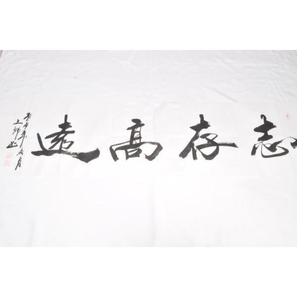 サイズ  約136ｃｍ×34ｃｍ   数量  1枚   状態  新品（本紙の微破れご了承ください）   ※落札価格は未裏打ち本紙のみ出品になりますご注意ください。  中国人書道家作品になります。本紙に豪快自由に揮毫した作品です、ご自分で製作...