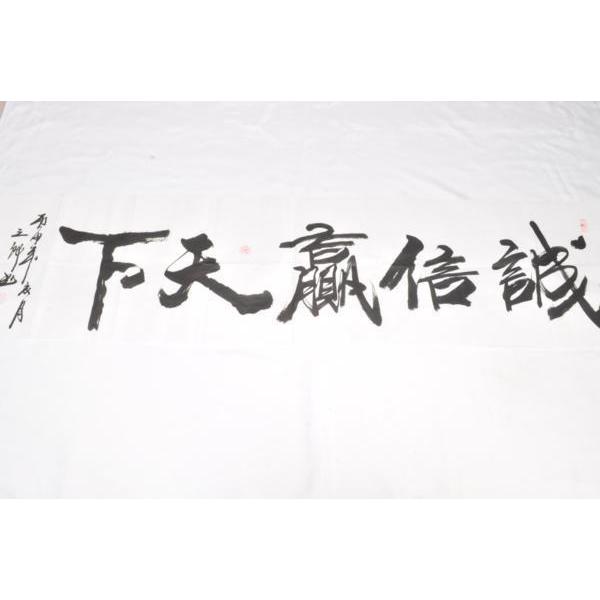 サイズ  約136ｃｍ×34ｃｍ   数量  1枚   状態   新品（本紙の微破れご了承ください）   ※落札価格は未裏打ち本紙のみ出品になりますご注意ください。 中国人書道家作品になります。本紙に豪快自由に揮毫した作品です、ご自分で製作...