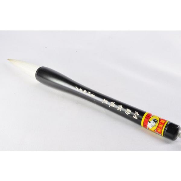 条幅用におすすめ毛筆です、中国筆独特のネットリ感もあり芯に茶毛が入っておりますのでコシもあります。 特徴 双羊牌の茶毛です。練習から清書まで幅広くお使いいただけます。サイズ：全長25.5ｃｍ　穂丈7.7ｃｍ　穂径1.75ｃｍ状態：新品数量：１本