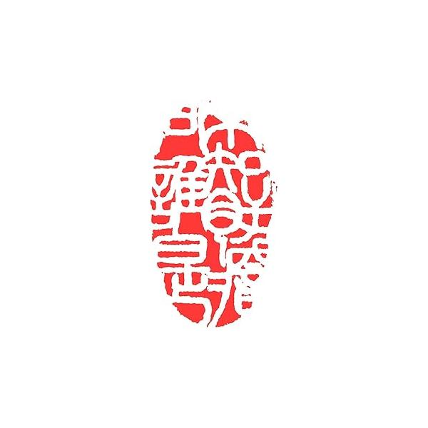 約サイズ(自然形)：横1.8ｃｍ×縦3.8ｃｍ　高4ｃｍ約サイズ（円形）：直径3ｃｍ高さ5ｃｍ約サイズ（長方形）：1ｃｍ×3ｃｍ高さ4ｃｍ約サイズ（仏画の角材）：2ｃｍ角約サイズ：（仏画長方形）：2.8ｃｍ×1.4ｃｍ高さ4ｃｍ※印材のサイ...