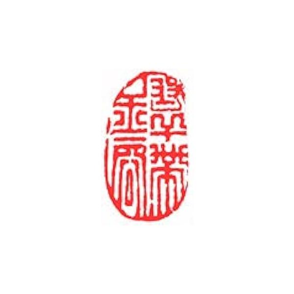 約サイズ(自然形)：横1.8ｃｍ×縦3.8ｃｍ　高4ｃｍ約サイズ（円形）：直径3ｃｍ高さ5ｃｍ約サイズ（長方形）：1ｃｍ×3ｃｍ高さ4ｃｍ約サイズ（仏画の角材）：2ｃｍ角約サイズ：（仏画長方形）：2.8ｃｍ×1.4ｃｍ高さ4ｃｍ※印材のサイ...