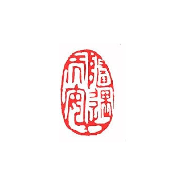 約サイズ(自然形)：横1.8ｃｍ×縦3.8ｃｍ　高4ｃｍ約サイズ（円形）：直径3ｃｍ高さ5ｃｍ約サイズ（長方形）：1ｃｍ×3ｃｍ高さ4ｃｍ約サイズ（仏画の角材）：2ｃｍ角約サイズ：（仏画長方形）：2.8ｃｍ×1.4ｃｍ高さ4ｃｍ※印材のサイ...