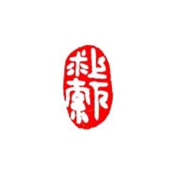 約サイズ(自然形)：横1.8ｃｍ×縦3.8ｃｍ　高4ｃｍ約サイズ（円形）：直径3ｃｍ高さ5ｃｍ約サイズ（長方形）：1ｃｍ×3ｃｍ高さ4ｃｍ約サイズ（仏画の角材）：2ｃｍ角約サイズ：（仏画長方形）：2.8ｃｍ×1.4ｃｍ高さ4ｃｍ※印材のサイ...