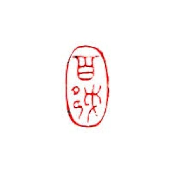 約サイズ(自然形)：横1.8ｃｍ×縦3.8ｃｍ　高4ｃｍ約サイズ（円形）：直径3ｃｍ高さ5ｃｍ約サイズ（長方形）：1ｃｍ×3ｃｍ高さ4ｃｍ約サイズ（仏画の角材）：2ｃｍ角約サイズ：（仏画長方形）：2.8ｃｍ×1.4ｃｍ高さ4ｃｍ※印材のサイ...